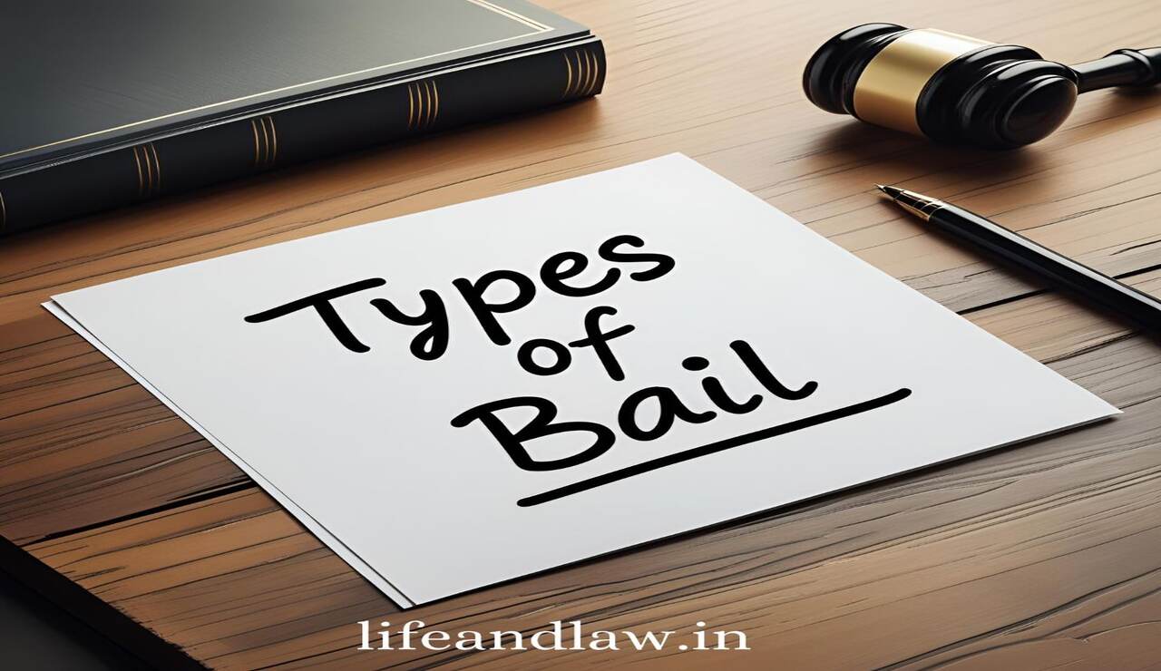 What is Bail? And Its Different Types - जामीन म्हणजे काय? आणि त्याचे ...